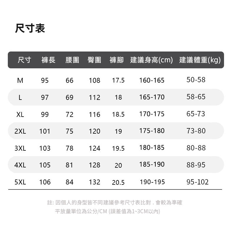 【紫色星球】棉褲 休閒長褲 縮口褲 內有加絨可選 純棉重磅【K722】男長褲 長褲 運動褲 工作褲 大尺碼 M-8XL | 露天市集 | 全台最大的網路購物市集