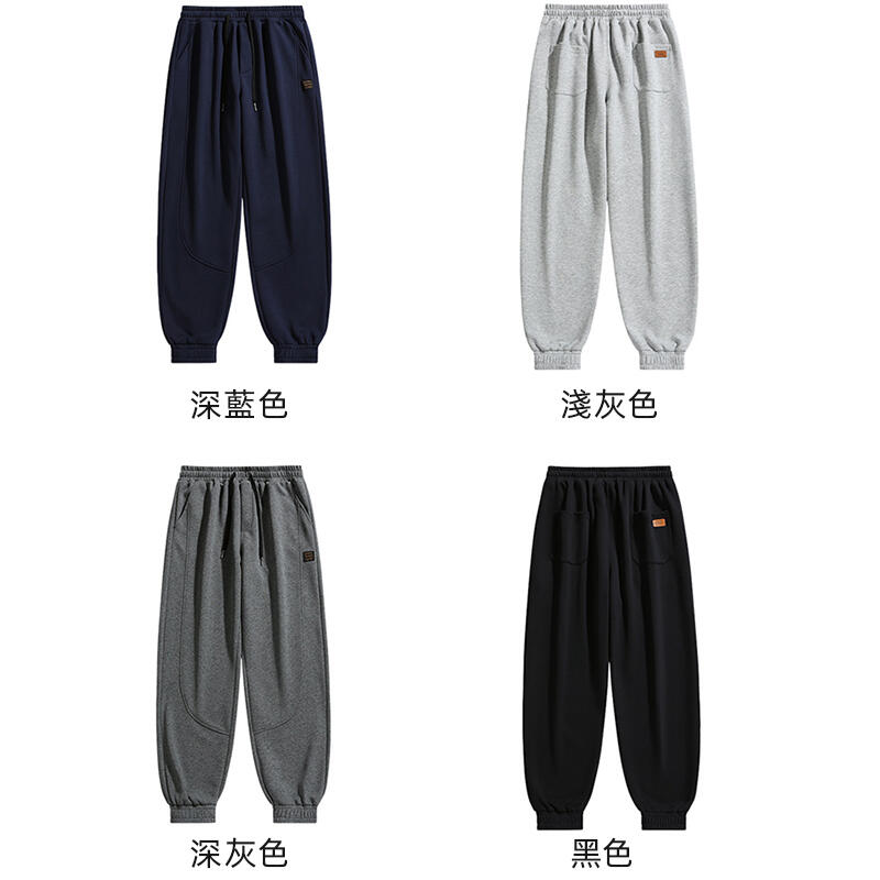 【紫色星球】棉褲 休閒長褲 縮口褲 內有加絨可選 純棉重磅【K722】男長褲 長褲 運動褲 工作褲 大尺碼 M-8XL | 露天市集 | 全台最大的網路購物市集