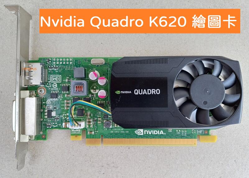 繪圖卡 Nvidia Quadro K620 / 2G DDR3/DP + DVI/GM107/工作站/30日保固 | 露天市集 | 全台最大 ...