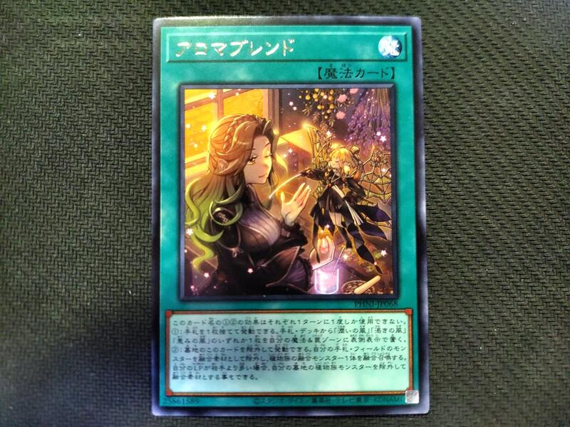 (新世界) PHNI-JP068 芳香混合 銀字 99-97分 | 露天市集 | 全台最大的網路購物市集