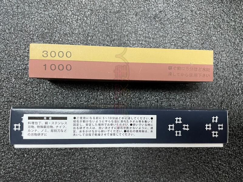 「工具家達人」日本製 蝦牌 NANIWA BASE LC13 雙面磨刀石 磨刀石 砥石 基礎磨刀石 磨刀石 磨刀石 | 露天市集 | 全台最大的網路購物市集