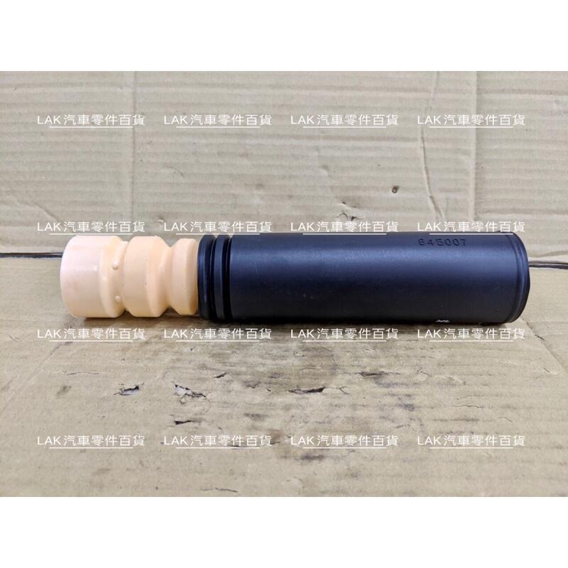 【LAK汽車零件百貨】Mazda 馬自達 馬3 馬5 / FORD 福特 FOCUS 後避震器防塵套+饅頭 副廠 | 露天市集 | 全台最大的 ...