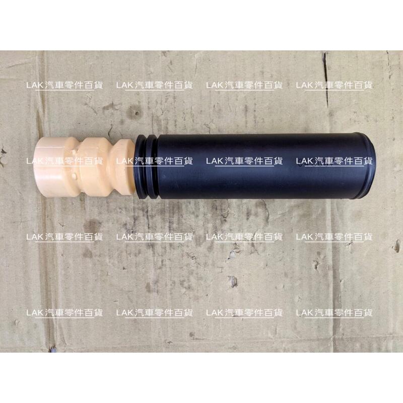 【LAK汽車零件百貨】Mazda 馬自達 馬3 馬5 / FORD 福特 FOCUS 後避震器防塵套+饅頭 副廠 | 露天市集 | 全台最大的 ...