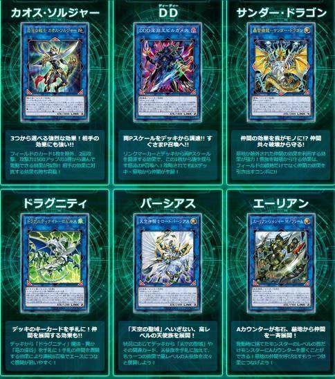 ~卡司魔~ 遊戲王 LVP2-JP087 PSY骨架王·Ω (銀字)搜尋 SPHR-JP035 RC02-JP025 | 露天市集 | 全台最大的網路購物市集