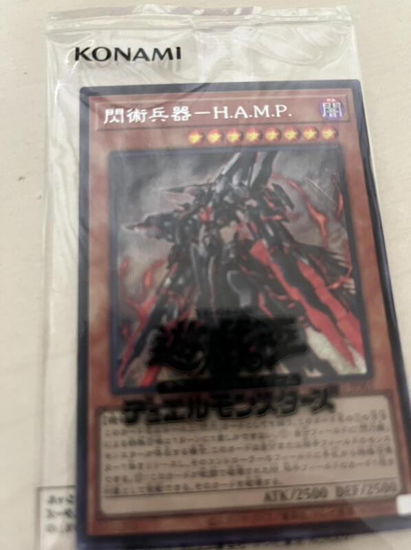 無限寶藏 SSB1-JPS01 SSB1-JPS02 兩張一組 半鑽 未拆 | 露天市集 | 全台最大的網路購物市集