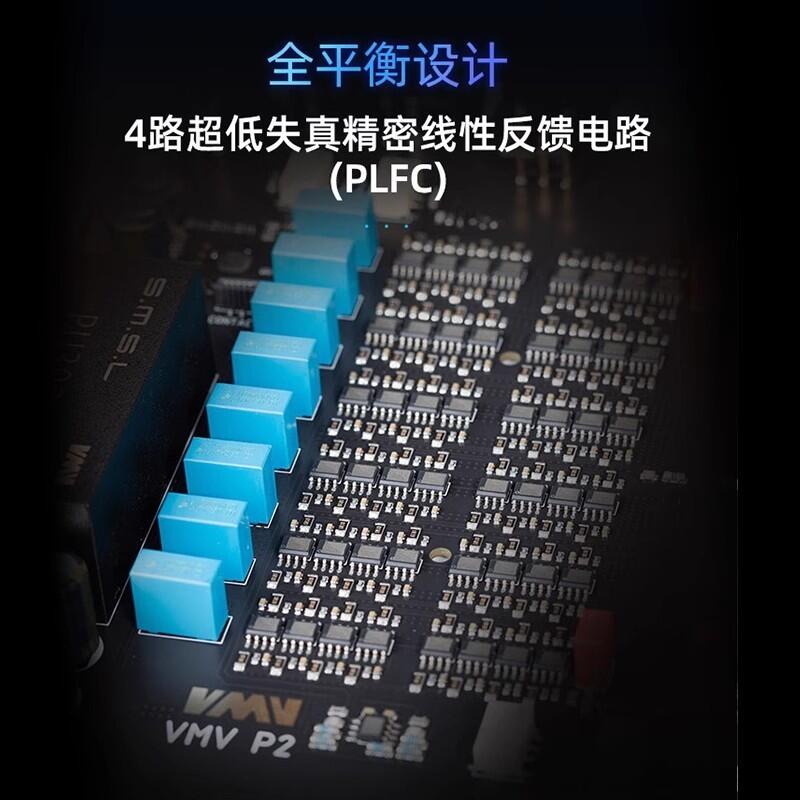 代購服務 SMSL VMV P2 雙木三林 旗艦 全平衡 耳機擴大機 可面交 | 露天市集 | 全台最大的網路購物市集