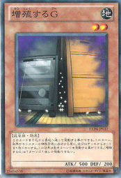 卡司魔~遊戲王 SD25-JP018 增殖的G普卡 增殖 搜尋EXP4-JP037 TRC1-JP026 DBSW-Jp | 露天市集 | 全台最大的網路購物市集