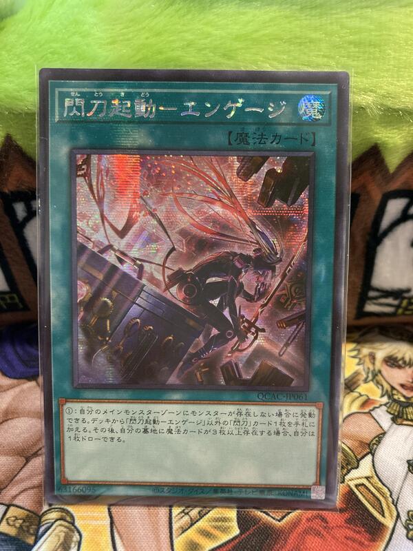 {白の} QCAC-JP061 閃刀起動-交戰姿態 半鑽 異圖 63166095 | 露天市集 | 全台最大的網路購物市集