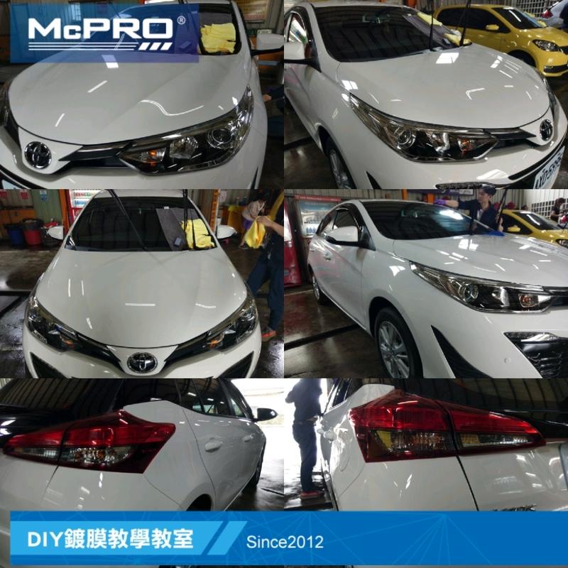 【McPRO-M90 Pro light維護劑】鍍膜維護劑 維護劑 犀牛皮 改色貼 包膜潑水抗汙維護保養用 | 露天市集 | 全台最大的網路購物市集