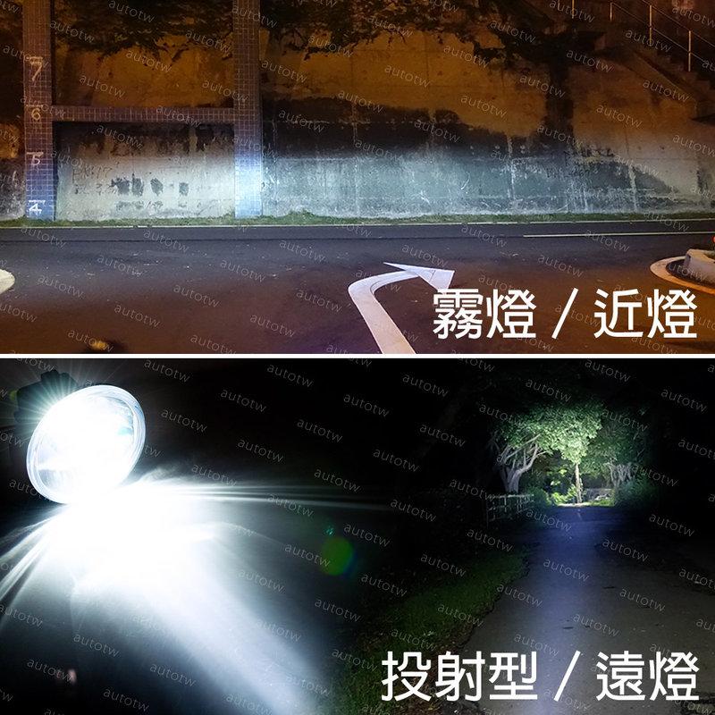 [AUTOTW] 4吋鋁鎂合金LED霧燈 ECE SAE 頭燈輔助燈大燈雙燈外掛改裝 汽機車都可用 重機檔車 單顆 | 露天市集 | 全台最大 ...