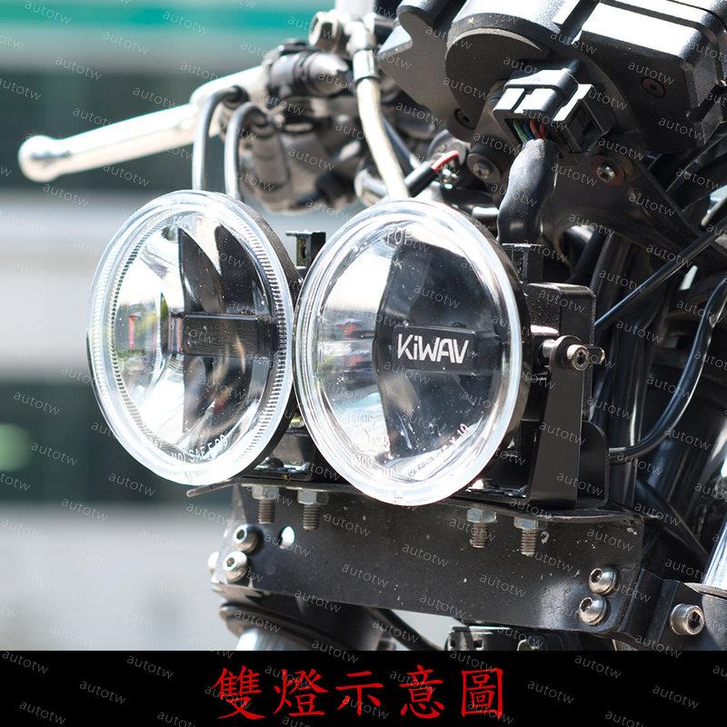 [AUTOTW] 4吋鋁鎂合金LED霧燈 ECE SAE 頭燈輔助燈大燈雙燈外掛改裝 汽機車都可用 重機檔車 單顆 | 露天市集 | 全台最大 ...