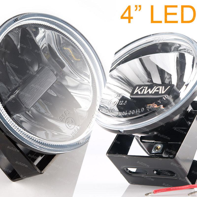 [AUTOTW] 4吋鋁鎂合金LED霧燈 ECE SAE 頭燈輔助燈大燈雙燈外掛改裝 汽機車都可用 重機檔車 單顆 | 露天市集 | 全台最大 ...