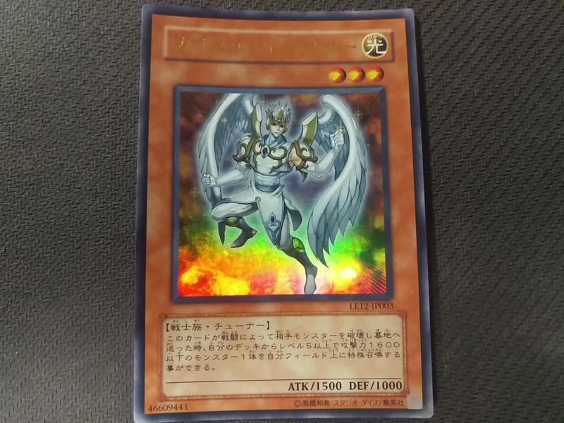 (新世界) LE12-JP003 混沌終焉之主 金亮 98-95分 | 露天市集 | 全台最大的網路購物市集