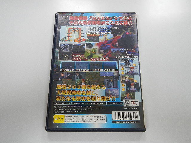 PS2 日版 GAME 機甲武裝G-BREAKER 2 同盟的反擊(43349913) | 露天市集 | 全台最大的網路購物市集