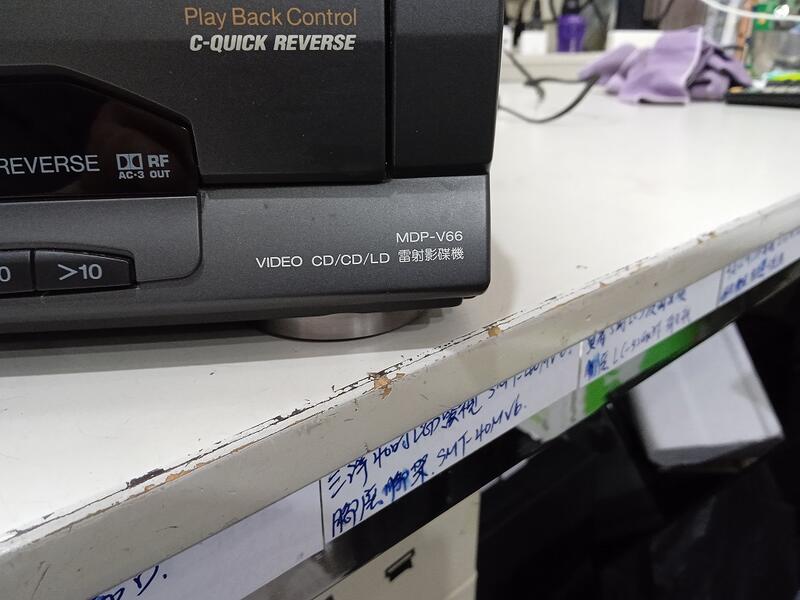 [宅修電維修屋]新力MDP-V66雷射影碟機.CD/VCD/LD | 露天市集 | 全台最大的網路購物市集