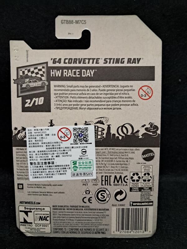 @典藏車庫@ 風火輪 64 CORVETTE STING RAY (E2) | 露天市集 | 全台最大的網路購物市集