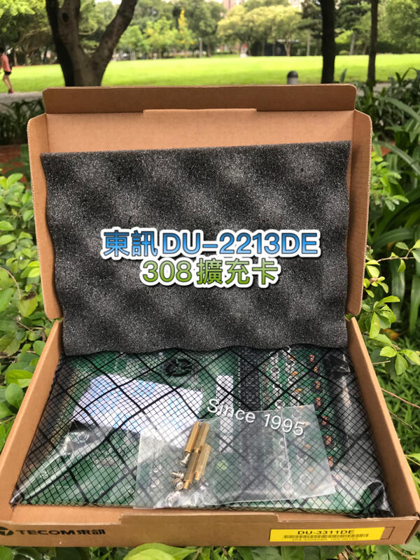 Since 1995–東訊SD-616A+SDX-8806E套裝—總機 電話 | 露天市集 | 全台最大的網路購物市集