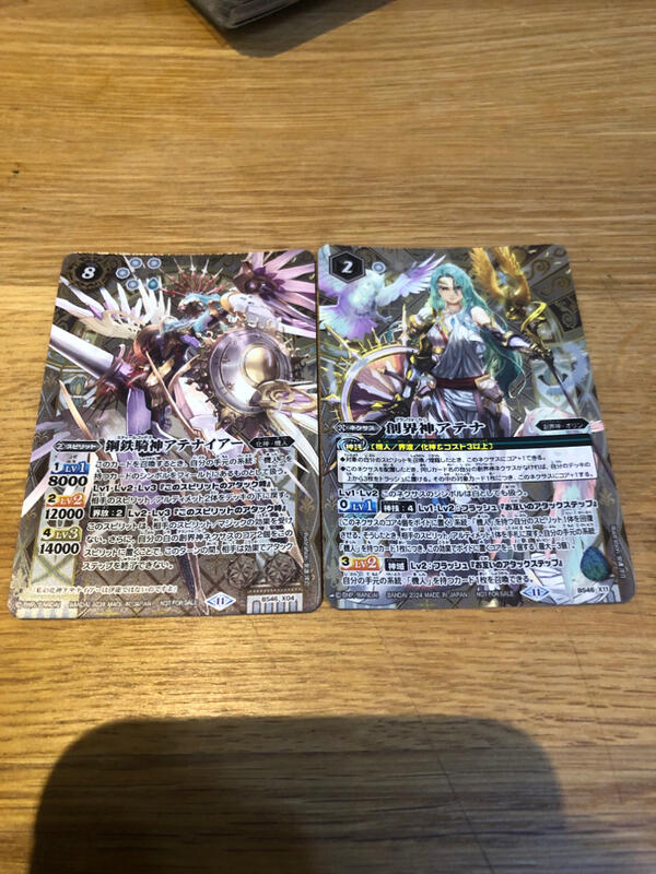 誼家居 bs46-x04/bs46-x11 兩張一組 | 露天市集 | 全台最大的網路購物市集