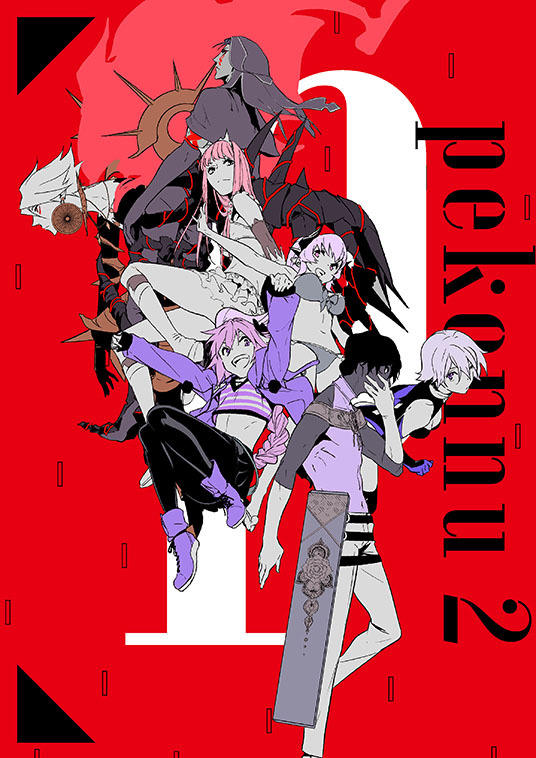[mus 同人誌代購] [pako ハイパーソニックソウル ] Pekonnu2 Fgo 露天市集 全台最大的網路購物市集