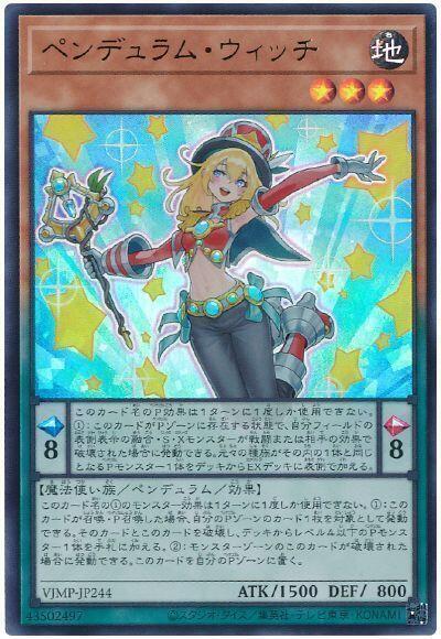 【Xin Qi】遊戲王 VJUMP 2023年12月號 VJMP-JP244 擺盪女巫 (金亮) 單卡/書含所有卡 | 露天市集 | 全台最大的網路購物市集