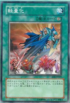 【樂遊wow】RDS-JP047 輕量化 (普卡) | 露天市集 | 全台最大的網路購物市集