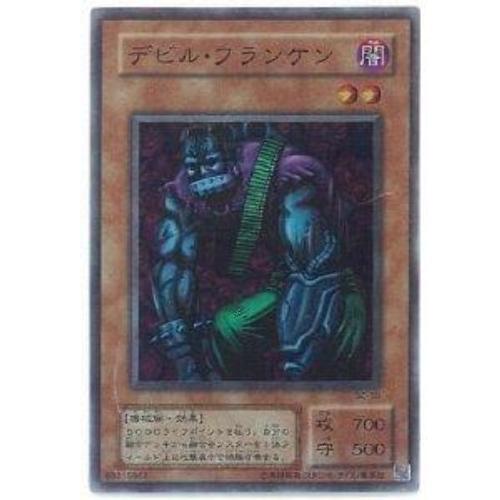 卡司魔 遊戲王 BC-59 惡魔科學怪人 惡魔布蘭克 亮面 搜尋BE02-JP075 BE2-JP100 缺貨 | 露天市集 | 全台最大的網路購物市集
