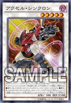 遊戲王 單卡 SD28-JP042 加速同步者 (全新未使用) | 露天市集 | 全台最大的網路購物市集