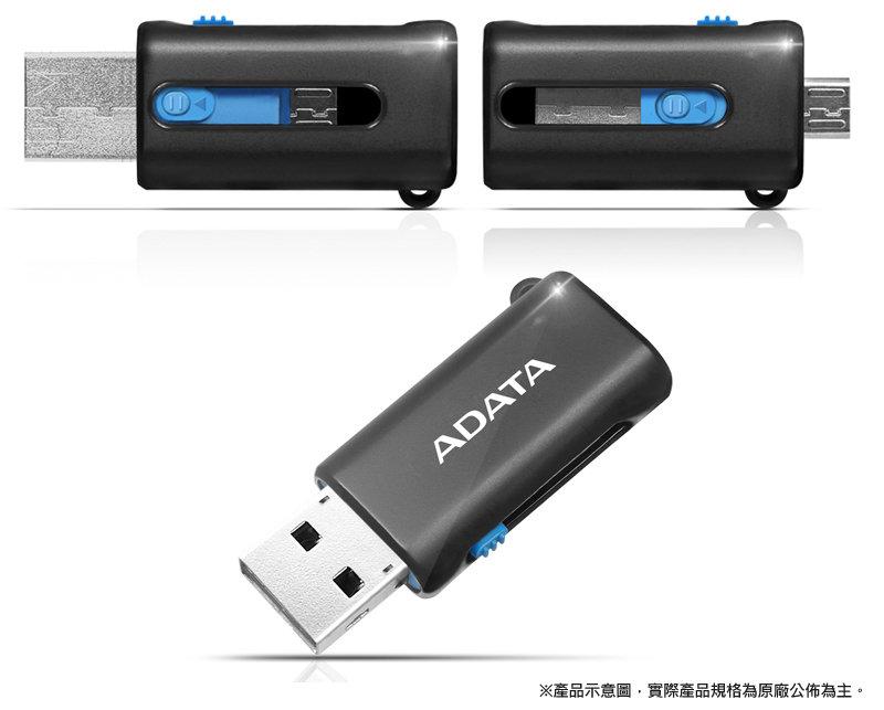 [3C倉庫]ADATA 威剛 OTG Micro Reader 迷你讀卡機《黑>>適用Android手機 | 露天市集 | 全台最大的網路購物市集