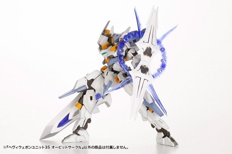 壽屋 M.S.G 武裝零件 MH35 軌道環 組裝模型 (04617) | 露天市集 | 全台最大的網路購物市集