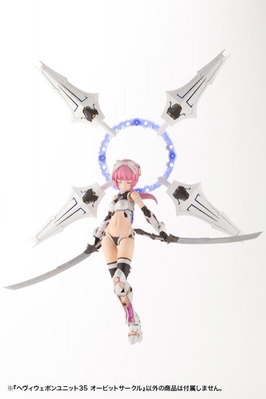 壽屋 M.S.G 武裝零件 MH35 軌道環 組裝模型 (04617) | 露天市集 | 全台最大的網路購物市集