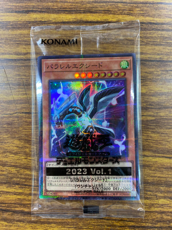 ～SD好卡拍賣網 ～遊戲王-亮面全鑽-23TP-JP101 平行超越+JP102-共2張ㄧ組 | 露天市集 | 全台最大的網路購物市集