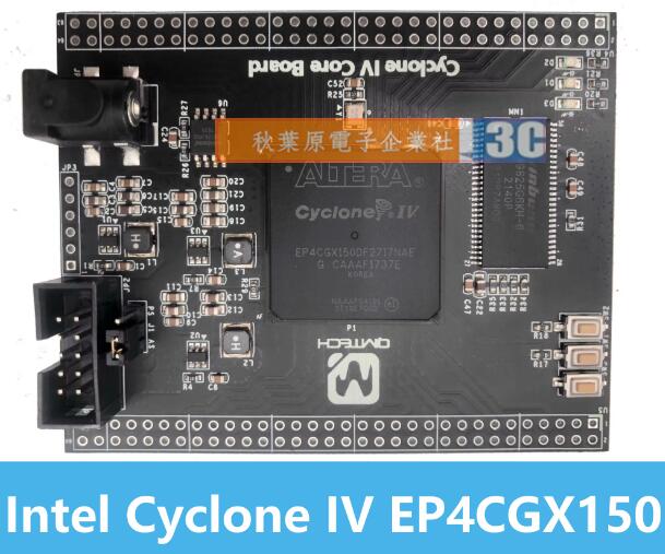 （含稅） Intel Altera Cyclone IV FPGA 開發板 EP4CGX150核心板 | 露天市集 | 全台最大的網路購物市集