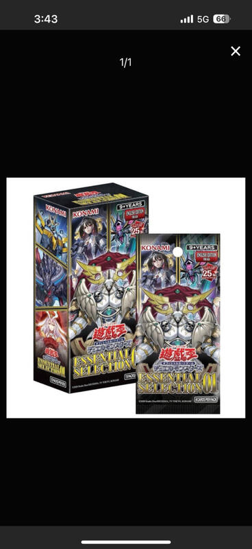 (再生卡舖）現貨 遊戲王 亞英ES01 ESSENTIAL SELECTION 01補充包(全新未開封) | 露天市集 | 全台最大的網路購物市集