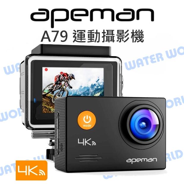 【中壢NOVA-水世界】Apeman A79 4K 防水運動相機 Wi-Fi連接 外接麥克風 遙控器 40米防水 公司貨 | 露天市集 | 全 ...