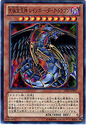 [雞丁的賣場]遊戲王 DE02-JP067/PTDN-JP003 究極寶玉神黑暗彩虹龍(金亮/亮面 | 露天市集 | 全台最大的網路購物市集