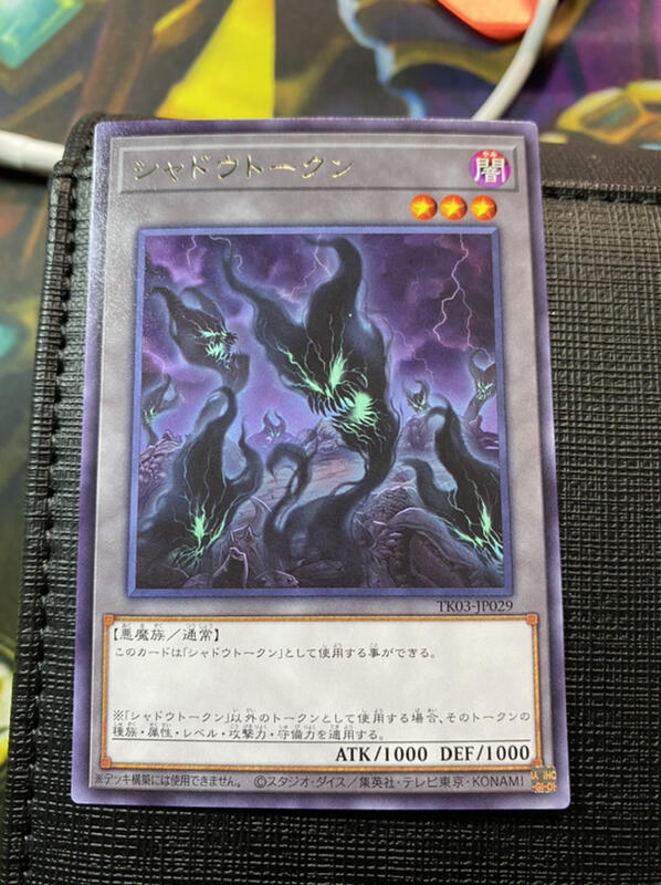 遊戲王 TK03-JP029 黑暗 衍生物 (銀字) | 露天市集 | 全台最大的網路購物市集