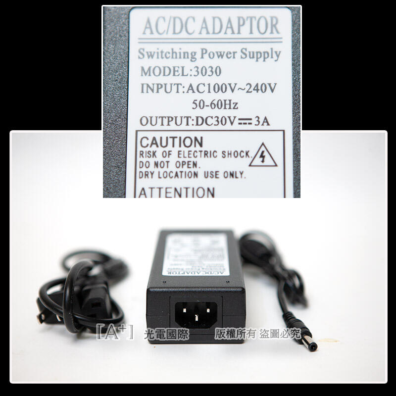 全新DC30V 2A 3A變壓器 電源 東訊總機 CE國際認證 DX-616 SD-616 DX616A SD616A | 露天市集 | 全台最大的網路購物市集