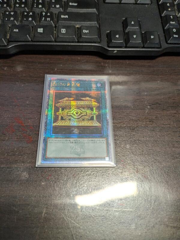 韓 QCCU-JP198 封印的黃金櫃(金鑽) | 露天市集 | 全台最大的網路購物市集