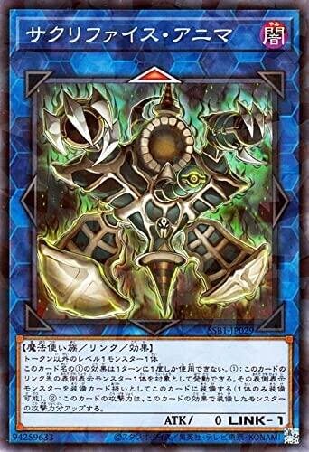 『魔窟』遊戲王 SSB1-JP029 納祭-魂體 (碎鑽) 搜尋: WJMP-JP028 RC03-JP029 | 露天市集 | 全台最大的網路購物市集
