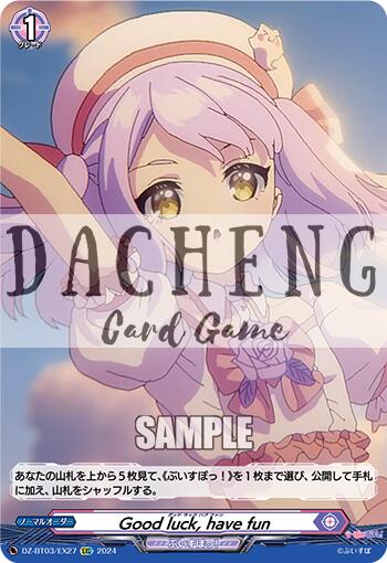 【大正滿千免運】VG 先導者 DZ-BT03/EX27 EXC | 露天市集 | 全台最大的網路購物市集