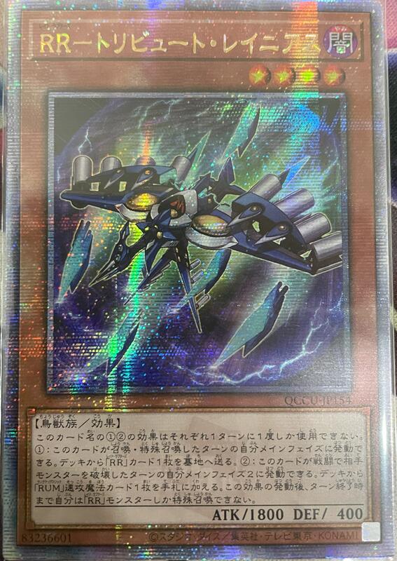 ~仙人小舖~ QCCU-JP154 RR 貢品伯勞【25th金鑽】 韓紙 | 露天市集 | 全台最大的網路購物市集