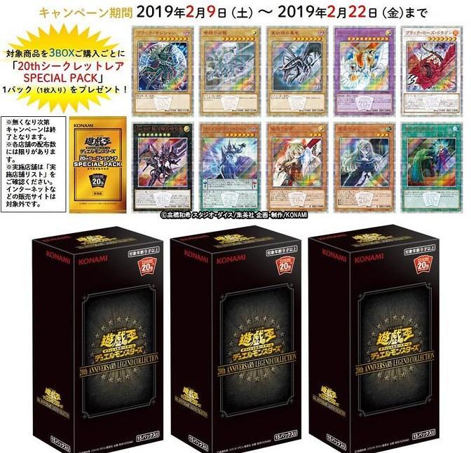 ~卡司魔~ 遊戲王 日紙 20TH-JPC97 拮抗勝負 (半鑽)搜尋CIBR-JP077 | 露天市集 | 全台最大的網路購物市集