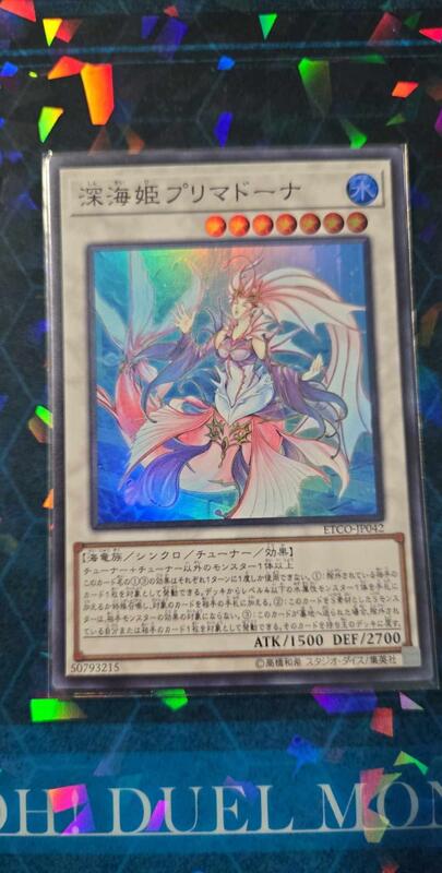 [九四賣客] ETCO-JP042 深海姬首席歌后 (亮面) 日紙 DL | 露天市集 | 全台最大的網路購物市集