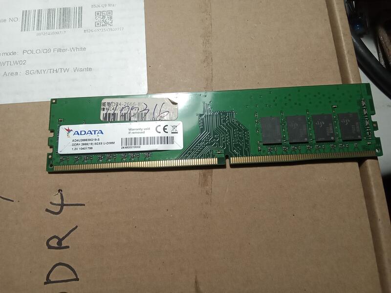 ADATA 威剛 DDR4-2666 8G 記憶體 | 露天市集 | 全台最大的網路購物市集