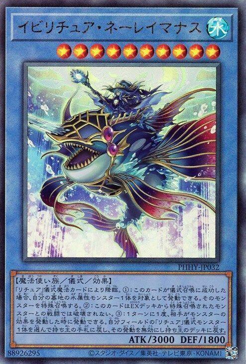 【CardMaster】遊戲王 PHHY-JP032 禁咒法識心海仙 (浮雕) | 露天市集 | 全台最大的網路購物市集