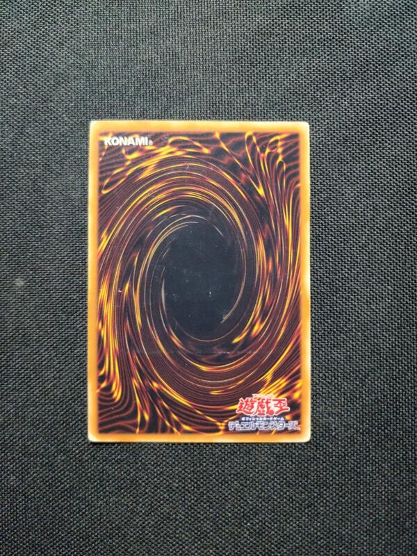 台中幹話王 遊戲王 POTD-JP020 究極恐獸 (浮雕/凸版) 損 70-80 | 露天市集 | 全台最大的網路購物市集