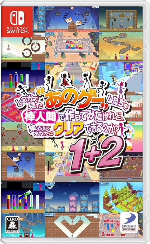 (現貨)NS 似曾相識的「那些遊戲」都換火柴人當主角了，你真的能夠順利通關嗎 日版 中文字幕 | 露天市集 | 全台最大的網路購物市集