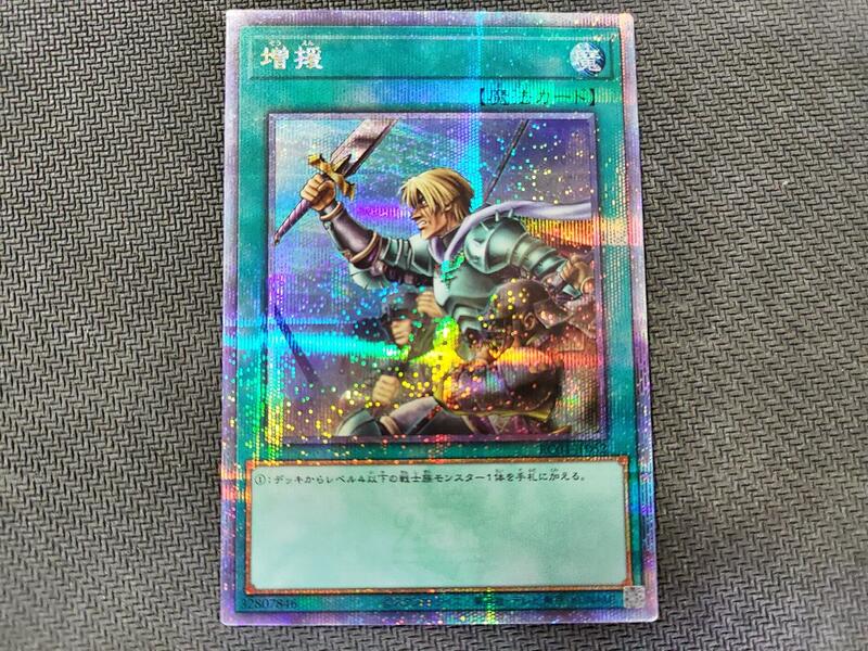 (新世界) RC04-JP052 増援 金鑽 99-95分 | 露天市集 | 全台最大的網路購物市集