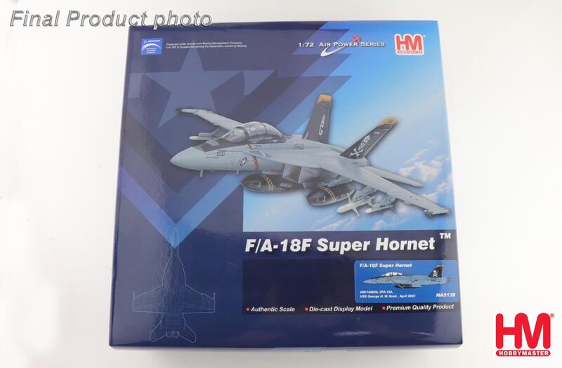 【軍模館】HM - 1/72 美國海軍 F/A-18F 超級大黃蜂 海盜旗中隊 布希號航母 HA5138 | 露天市集 | 全台最大的網路購物市集