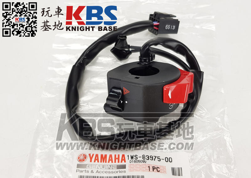 【玩車基地】YAMAHA MT-07 右手開關總成 1WS-83975-00 原廠零件 | 露天市集 | 全台最大的網路購物市集